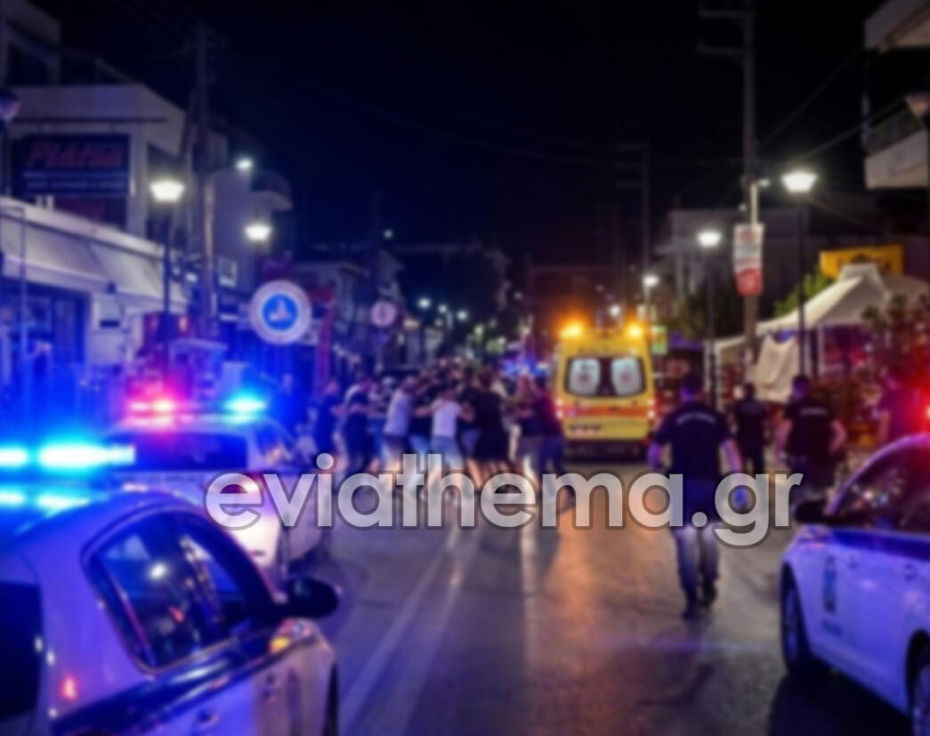 Εύβοια - «Πόλεμος» στη Νέα Αρτάκη: Βγήκαν μαχαίρια σε άγριο καβγά – Στο ...
