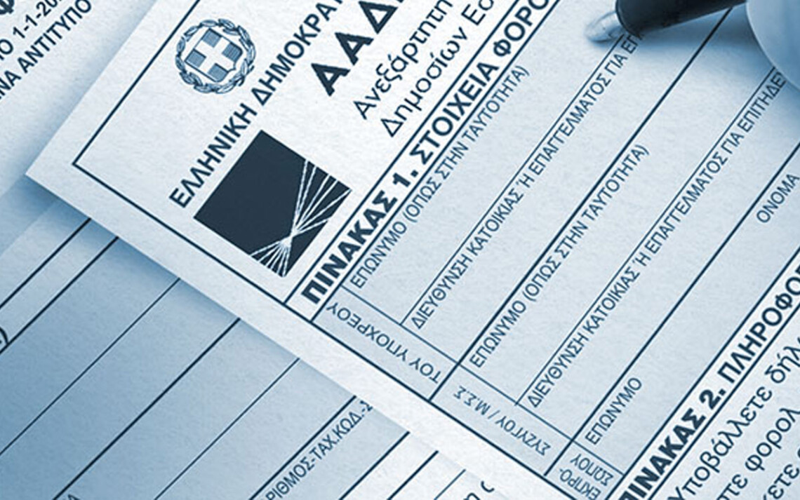 Φορολογικές δηλώσεις 2026: Πότε ανοίγει το Taxisnet και οι «κρυφές ...
